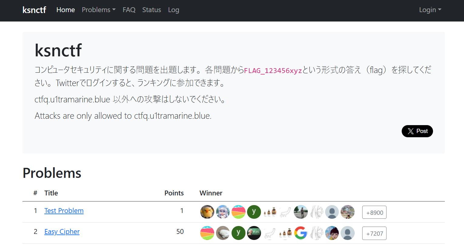 CTFサイトで学ぶWebセキュリティ！分野別に選べる25選【国内・個人運営も紹介】 | フリーランスジョブ